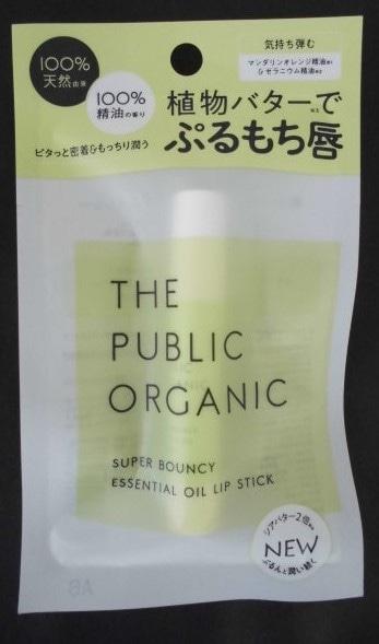 ザ　パブリック　オーガニック　スーパーバウンシー　リップ×12パック
