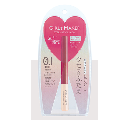 ガールズメーカー　エタニティラインα＋×5パック
