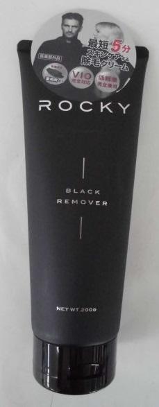 ＲＯＣＫＹ　ブラック　リムーバー　２００ｇ×5パック