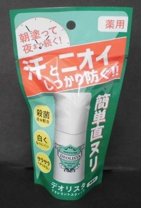 デオリスタ　２０ｇ×12パック