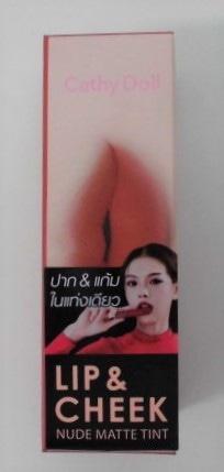 キャシードール　リップアンドチーク　ヌードマットティント　０９　 Ｂｒｏｗｎ　Ｃａｒａｍｅｌ×12パック