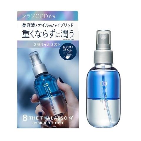 エイトザタラソユー　オイルミスト　１００ｍｌ×5パック