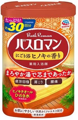 バスロマン　にごり浴ヒノキの香り　６００ｇ×12パック