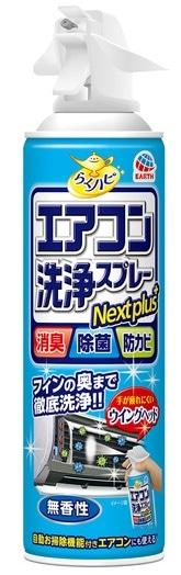 アース製薬 らくハピ　エアコン洗浄スプレー　無香性　４２０ｍｌ×12パック