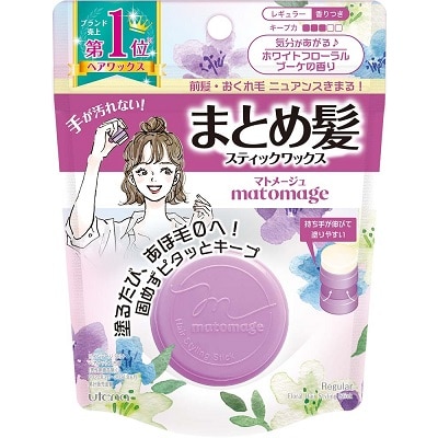 マトメージュ　まとめ髪スティック　レギュラー　ホワイトフローラルブーケの香り　１３ｇ×12パック