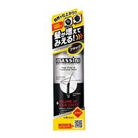 マッシーニ　クイックヘアカバースプレー　ブラック×5パック