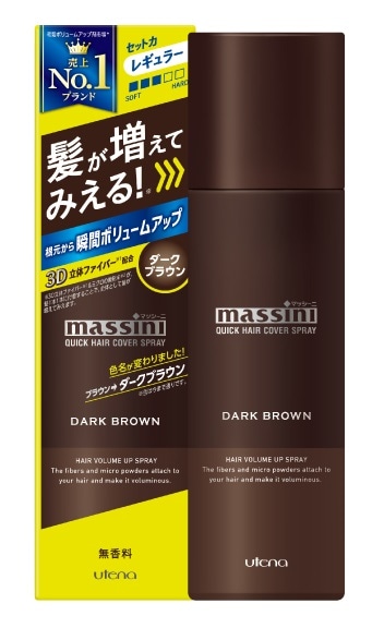 ウテナ マッシーニ　クイックヘアカバースプレー　ダークブラウン　１４０ｇ×3パック
