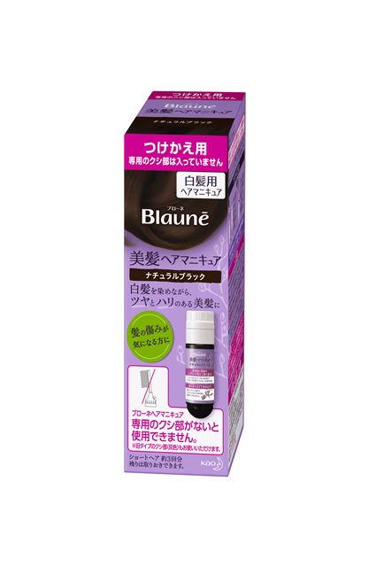 花王 ブローネ　ヘアマニキュア　ナチュラルブラック　つけかえ用×12パック