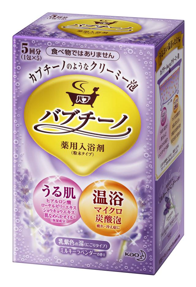 花王 バブチーノ　ミルキーラベンダー　５包×12パック