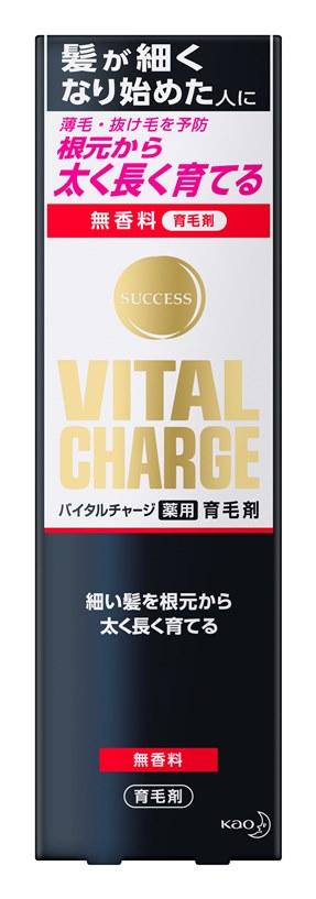 花王 サクセス　バイタルチャージ　薬用育毛剤　２００ｍｌ×3パック