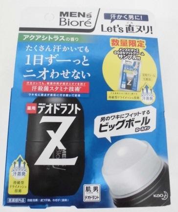 花王 メンズビオレ　デオドラントZ　ロールオン　アクアシトラス　５５ｍｌ＋フットクリーム試供品３ｇ×12パック