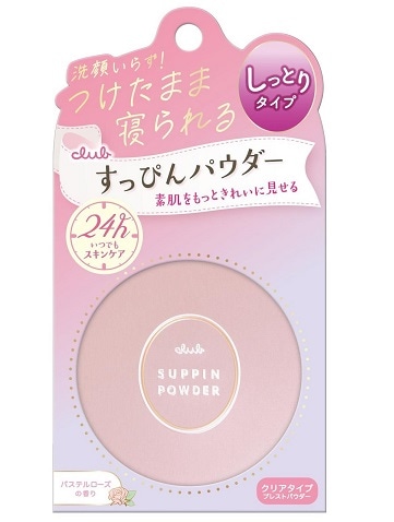 クラブ　すっぴんパウダーC　パステルローズの香り　２６ｇ×5パック