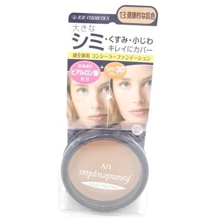 ジュジュ化粧品 ジュジュ　ファンデュープラスＲ　ＵＶコンシーラー　１３×12パック