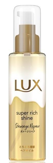 ユニリーバ ラックス　スーパーリッチシャイン　ダメージリペア　とろとろ補修ヘアオイル　７５ｍｌ×12パック