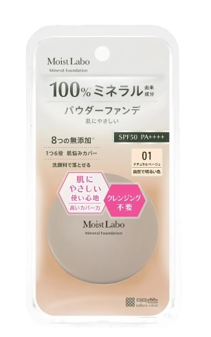 明色化粧品 モイストラボ　ミネラルファンデ　０１　ナチュラルベージュ　５.５ｇ×12パック