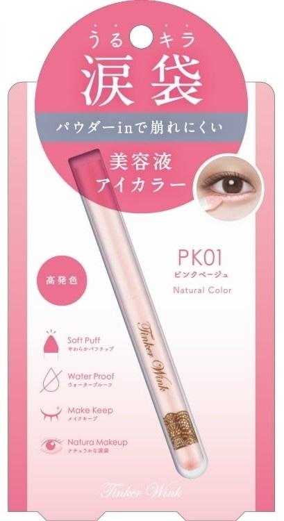 ティンカーウインク　涙袋アイカラー　ＰＫ０１×5パック