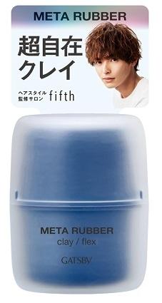 マンダム ギャツビー　メタラバー　クレイ　フレックス　６５ｇ×12パック