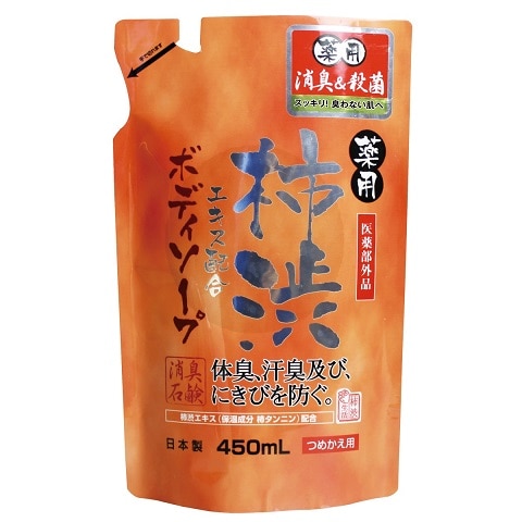 薬用柿渋ボディソープ　つめかえ用　４５０ｍｌ×12パック