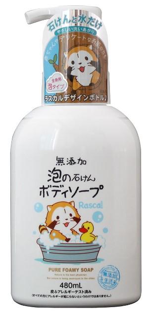 泡の石けん　ボディソープ　本体　４８０ｍｌ×12パック