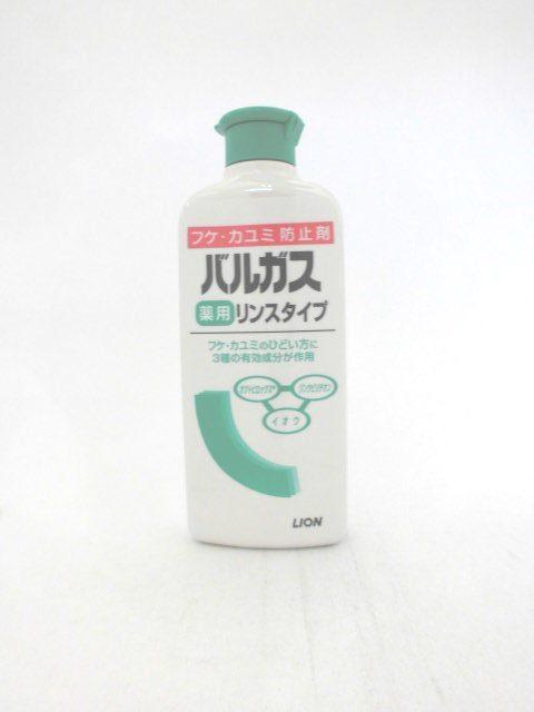 薬用バルガス×5パック