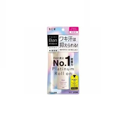 ライオン Ｂａｎ　汗ブロック　プラチナロールオン　無香性　４０ｍｌ×12パック