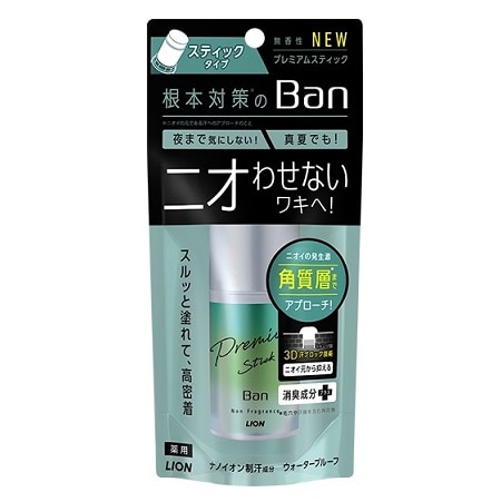 ライオン Ｂａｎ　汗ブロック　プレミアムスティック　無香性　２０ｇ×12パック