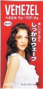 ベネゼル　ウェーブパーマ液　部分用×12パック