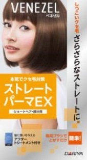 ダリヤ ベネゼル　ストレートパーマＥＸ　ショートヘア・部分用×12パック