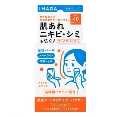 資生堂ジャパン イハダ　薬用フェイスプロテクトパウダー　９ｇ×12パック