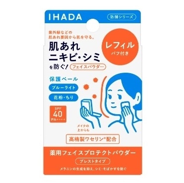 資生堂ジャパン イハダ　薬用フェイスプロテクトパウダー　レフィル　９ｇ×12パック