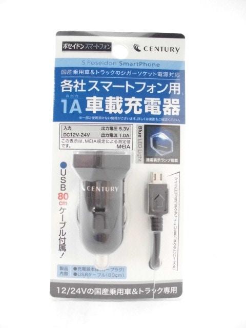 スマートフォン用シガーライター充電器×12パック