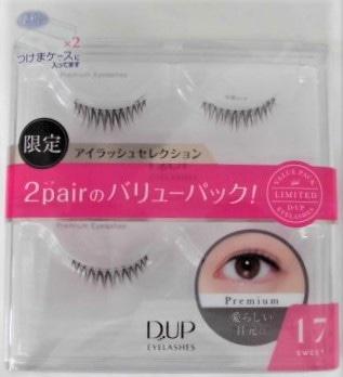 SHO-BI ＤＵＰ　アイラッシュプレミアムバリューパック　１７×5パック