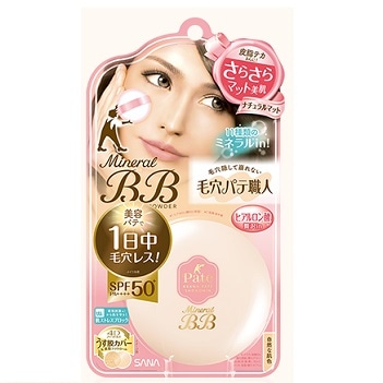 常盤薬品工業 毛穴パテ職人　ミネラルＢＢパウダー　ナチュラルマット×5パック