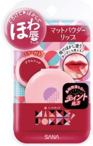 ミッケポッケ　マットパウダーリップ　０１×12パック