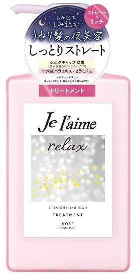 コーセーコスメポート ジュレーム　リラックス　ミッドナイトリペア　ストレート＆リッチ　トリートメント　４８０ｍｌ×12パック