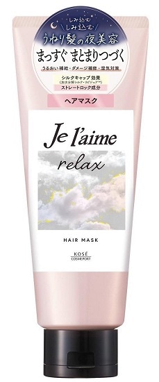 コーセーコスメポート ジュレーム　リラックス　ミッドナイトリペア　ヘアマスク　２３０ｇ×12パック