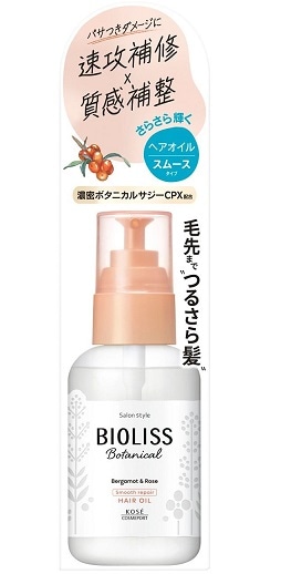 コーセーコスメポート ビオリス　ボタニカル　スムースリペアヘアオイル　８０ｍｌ×12パック