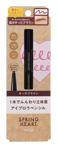 コージー本舗 スプリングハート　アイブロウペンシル　モーヴブラウン×12パック