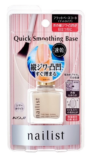 コ—ジー　ネイリスト　クイックスムージングベース×12パック