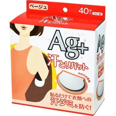汗とりパットAg+　ベージュ　４０枚×12パック