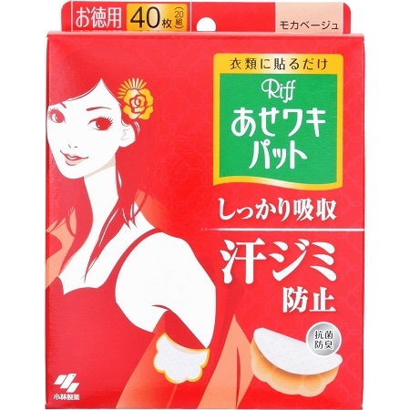 小林製薬 あせワキパッド　リフ　モカベージュ　４０枚×12パック