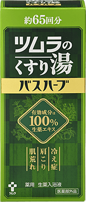 ツムラのくすり湯　バスハ−ブ　６５０ｍｌ×5パック