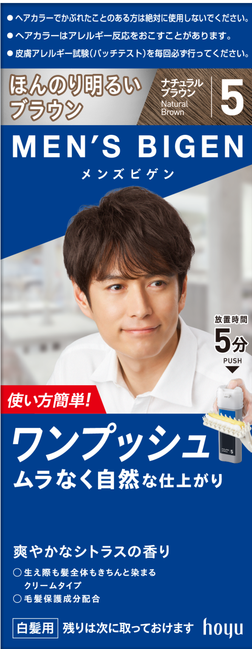 メンズビゲンワンプッシュ５（ナチュラルブラウン）×12パック