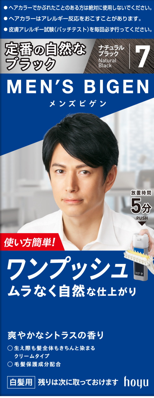 メンズビゲンワンプッシュ７（ナチュラルブラック）×12パック