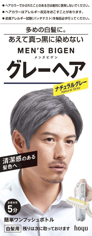 ホーユー メンズビゲン　グレーヘア　ナチュラルグレー×12パック