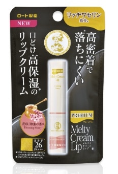 ロート製薬 リップザカラー　プレミアムメルティクリームリップ　花咲く蜂蜜の香り　２ｇ×12パック