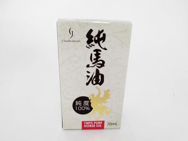 純馬油　７０ｍｌ×12パック