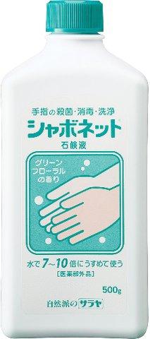 サラヤ シャボネット石鹸液　５００ｇ×12パック