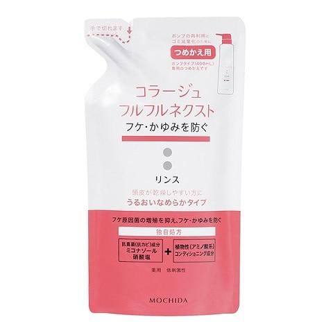 コラージュフルフルネクスト　リンス　うるおいなめらかタイプ　つめかえ　２８０ｍｌ×12パック
