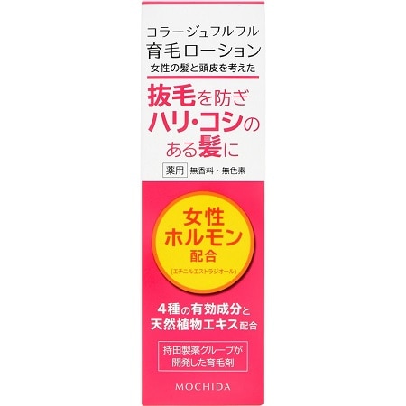 コラージュフルフル　育毛ローション　１２０ｍｌ×5パック